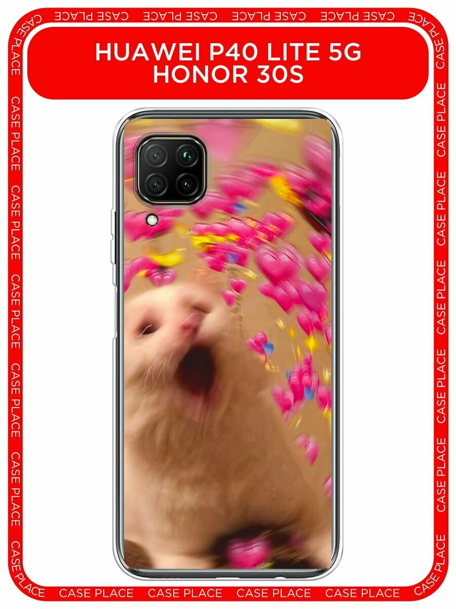 Чехол на Honor 30S Global/Huawei P40 Lite 5G/Nova 7 SE / Хонор 30S с принтом "Любвеобильный котик - 14 февраля"