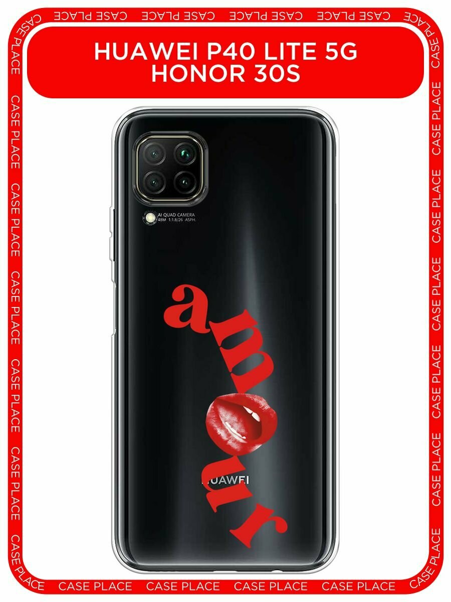 Чехол на Honor 30S Global/Huawei P40 Lite 5G/Nova 7 SE / Хонор 30S с принтом "Amour lips - 14 февраля", прозрачный