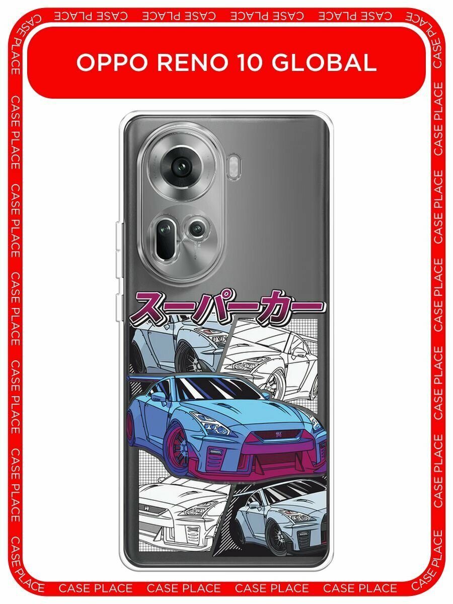 Чехол на Oppo Reno 11 (Global) / Оппо Рено 11 Глобал с принтом "JDM коллаж", прозрачный