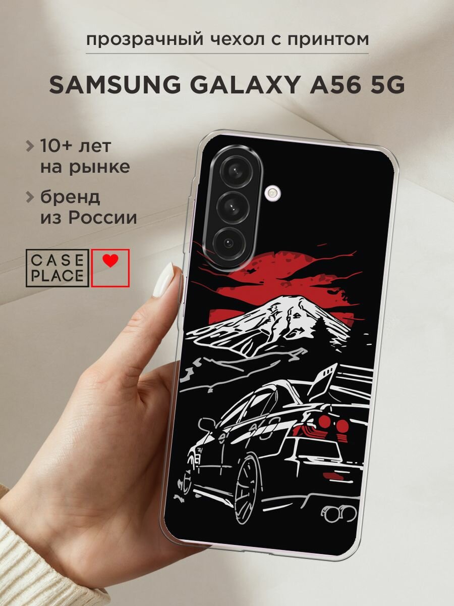 Чехол на Samsung Galaxy A56 5G / Самсунг Галакси А56 5G с принтом "Машина в горах JDM"
