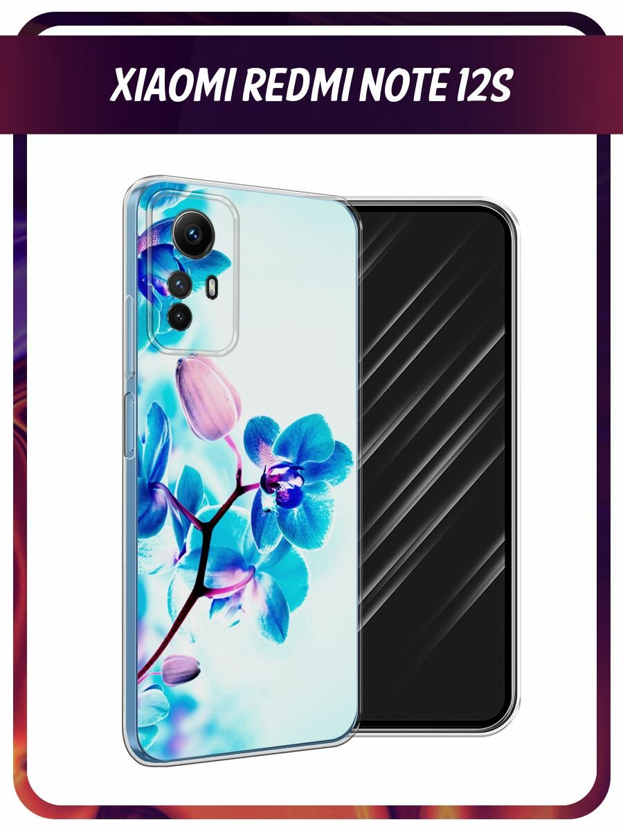Чехол на Xiaomi Redmi Note 12S / Сяоми Редми Ноут 12S с принтом "Голубая орхидея"