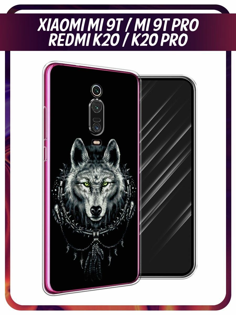 Чехол на Xiaomi Redmi K20/K20 Pro/Mi 9T/9T Pro / Сяоми Редми К20/K20 Pro/Mi 9T/9T Pro с принтом "Волк оберег"