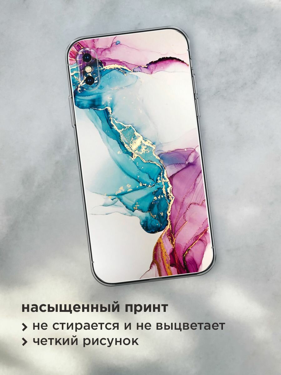 Чехол на Apple iPhone XS Max / Айфон XS Max с принтом "Розовые разводы рисунок" — фото 1