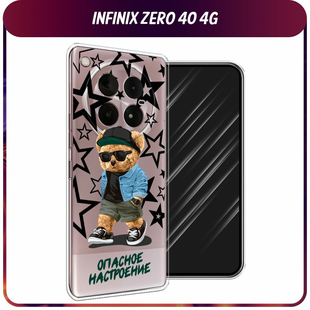 Чехол на Infinix Zero 40 4G / Инфиникс Зеро 40 4G с принтом "Опасное настроение - 23 февраля", прозрачный