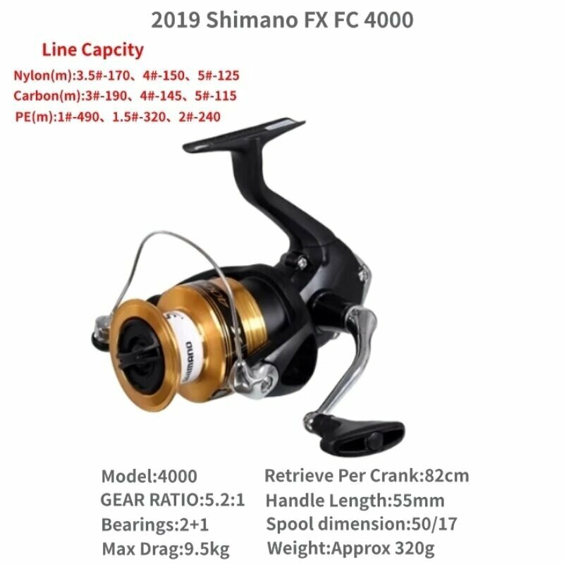 Shimano FX FC Безынерционная катушка для спиннинга