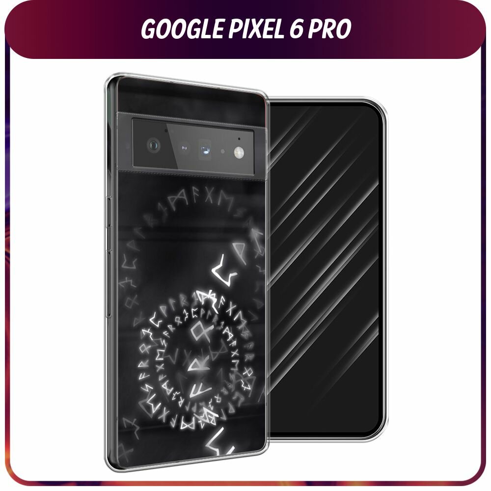 Чехол на Google Pixel 6 Pro / Гугл Пиксель 6 Pro с принтом "Руны"