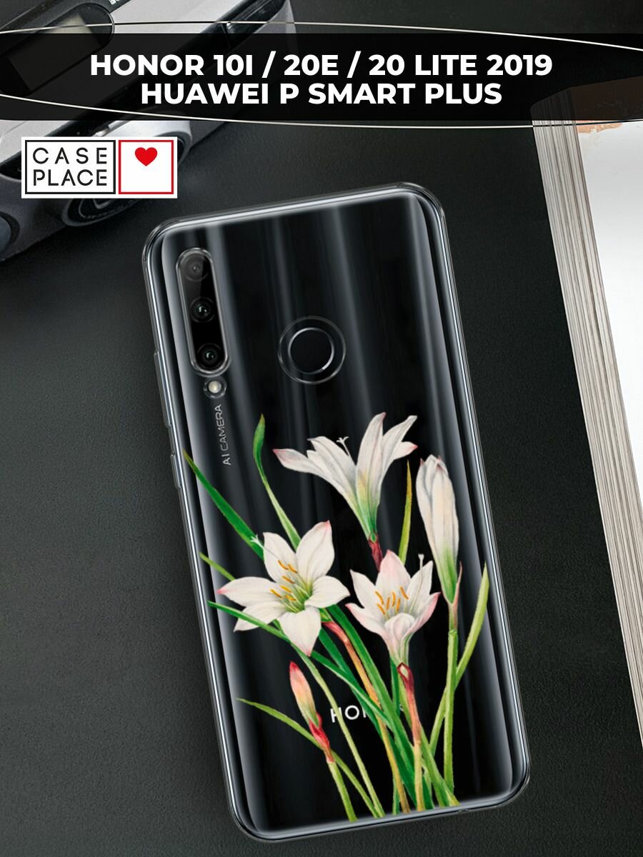 Чехол на Honor 10i/20 Lite 2019/20e/Huawei P Smart Plus 2019 / Хонор 10i с принтом "White lily", прозрачный
