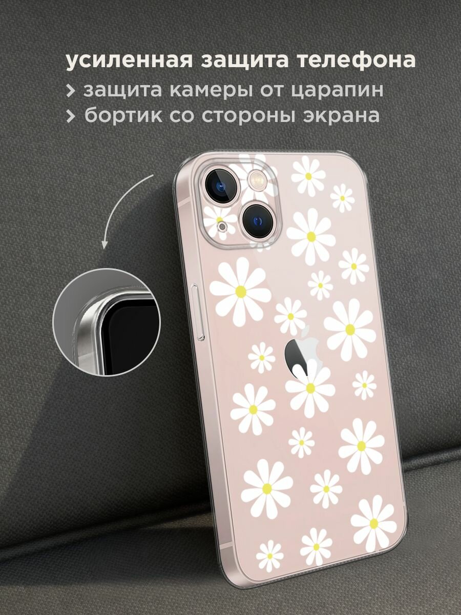 Чехол на Apple iPhone 13 / Айфон 13 с принтом "Большие ромашки", прозрачный — фото 1