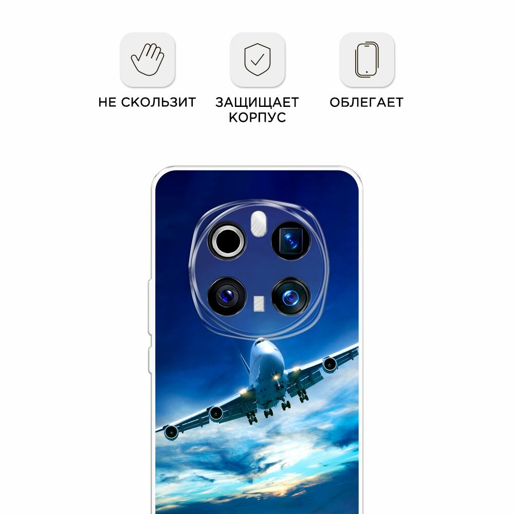 Чехол на Honor Magic 7 Pro / Хонор Мэджик 7 Про с принтом "Самолет в небе" — фото 1