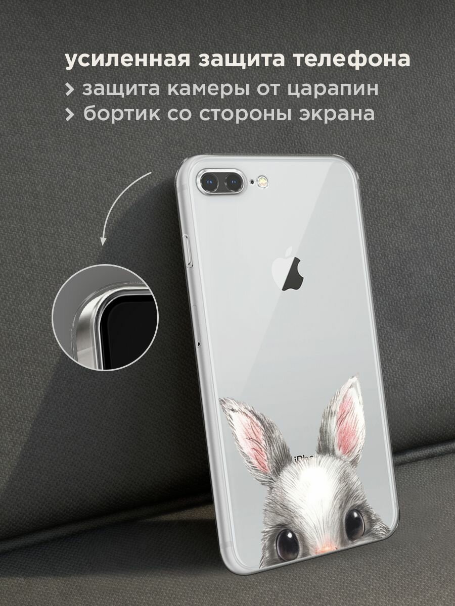 Чехол на Apple iPhone 7 Plus / Айфон 7 Плюс с принтом "Карандашный кролик 2 - 8 марта", прозрачный — фото 1