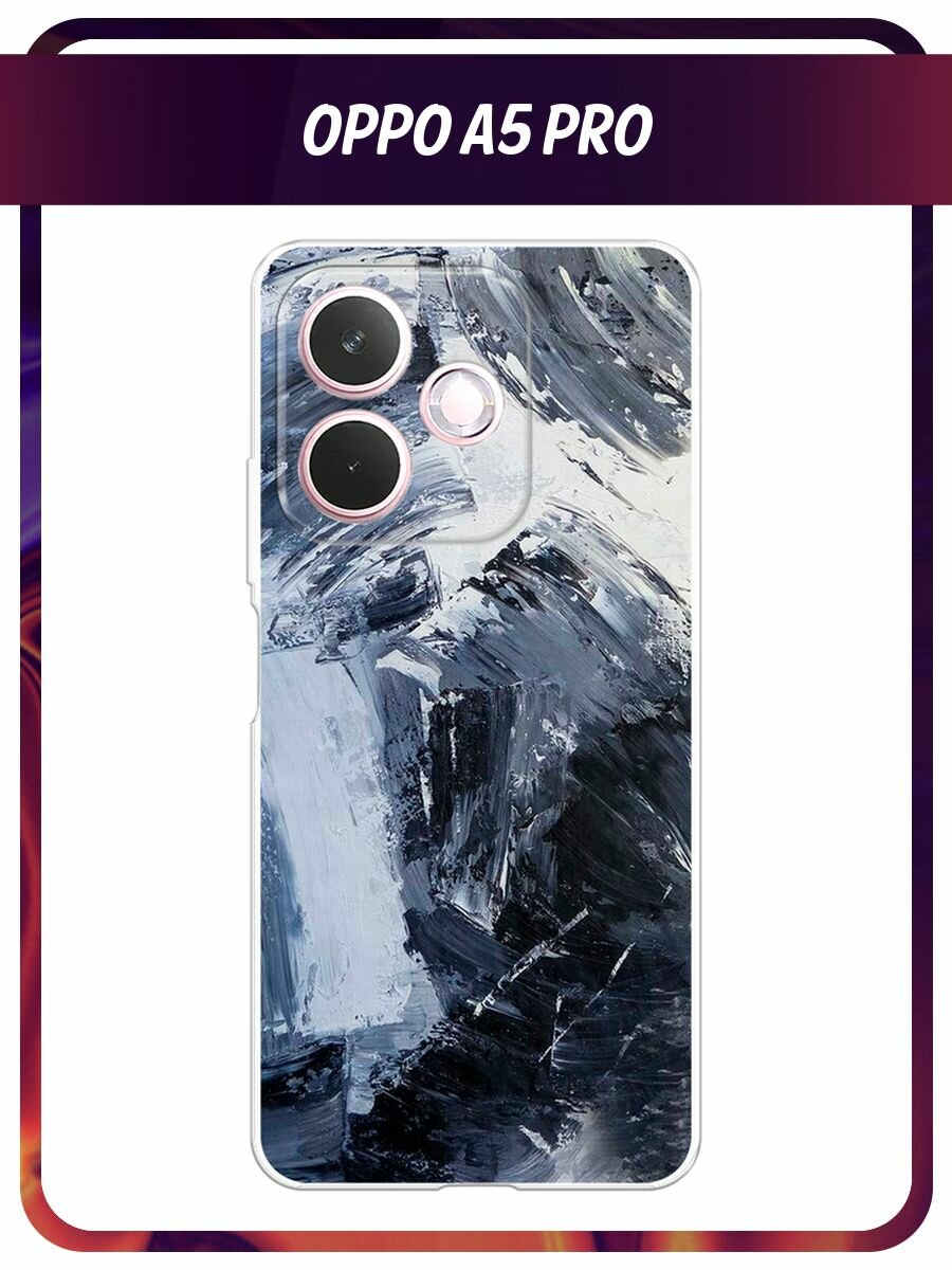 Чехол на Oppo A5 Pro / Оппо А5 Про с принтом "Абстракция живопись"