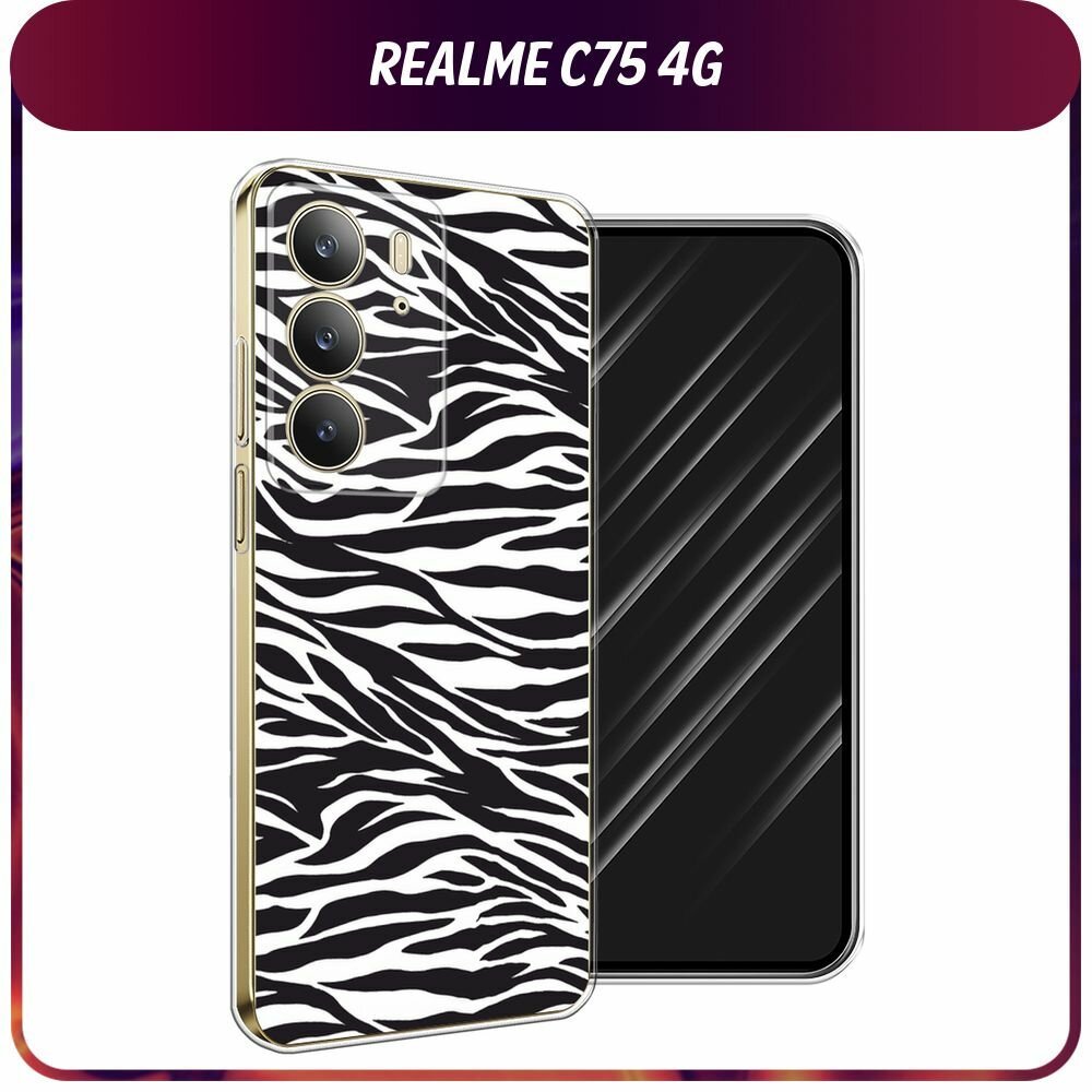 Чехол на Realme C75 4G / Реалми C75 4G с принтом "Принт зебра"