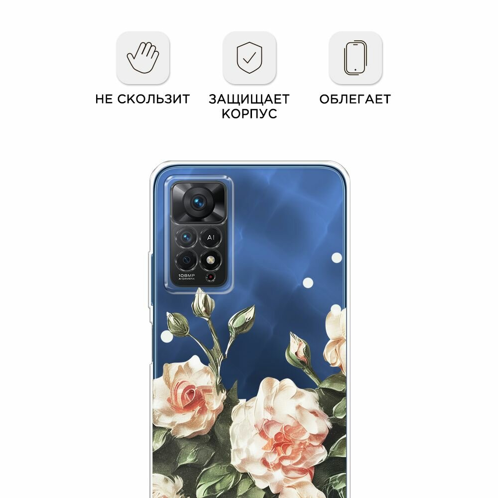 Чехол на Xiaomi Redmi Note 11E Pro / Сяоми Редми Нот 11E Pro Про с принтом "Цветочная картина 2", прозрачный — фото 1