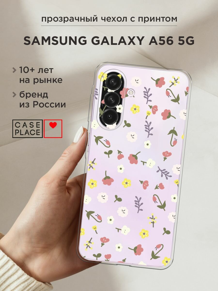 Чехол на Samsung Galaxy A56 5G / Самсунг Галакси А56 5G с принтом "Россыпь цветов рисунок", прозрачный