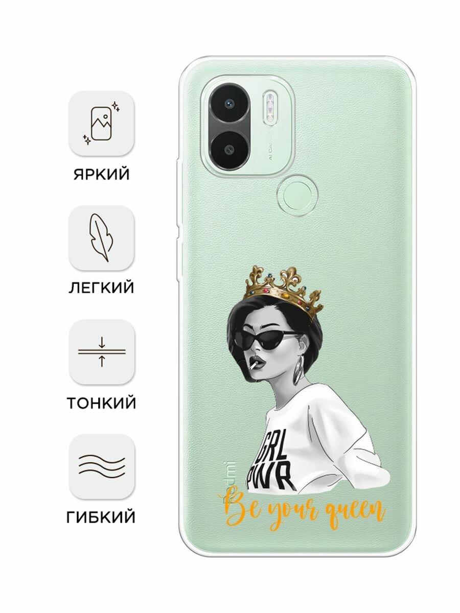 Чехол на Xiaomi Redmi A1+/Redmi A2+/Poco C51/C50 / Редми A1+ с принтом Be your Queen, прозрачный — фото 1