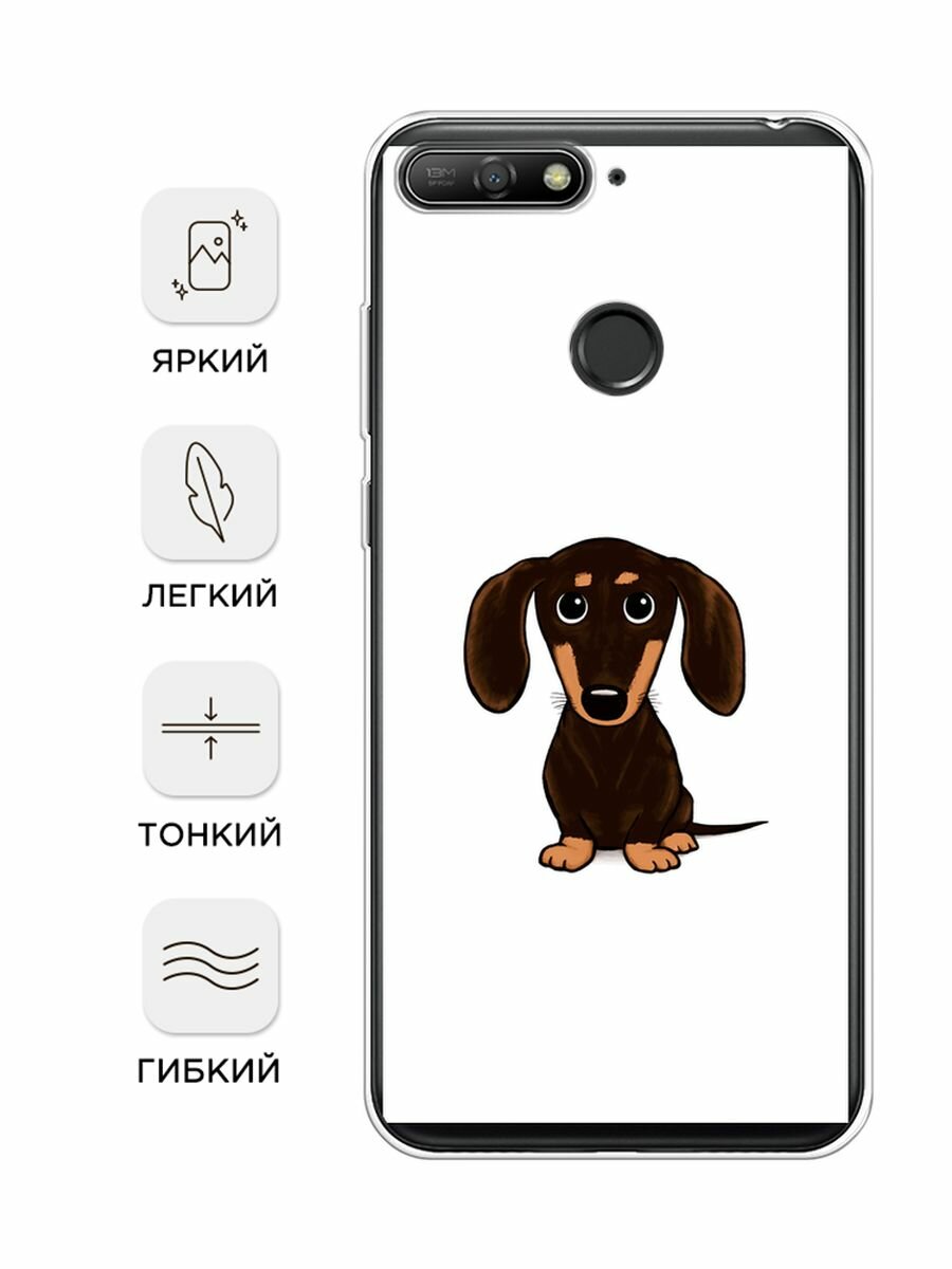 Чехол на Honor 7C/7A Pro/Huawei Y6 Prime 2018 / Хонор 7С/7А Про/Хуавей Y6 Prime 2018 с принтом "Маленькая такса" — фото 1