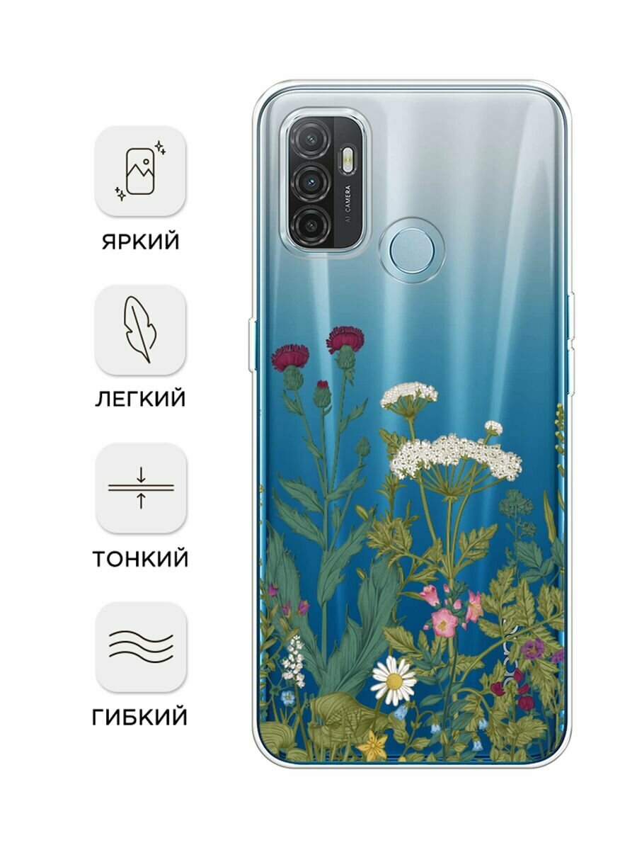 Чехол на Oppo A53 / Оппо А53 с принтом "Дикие полевые цветы", прозрачный — фото 1