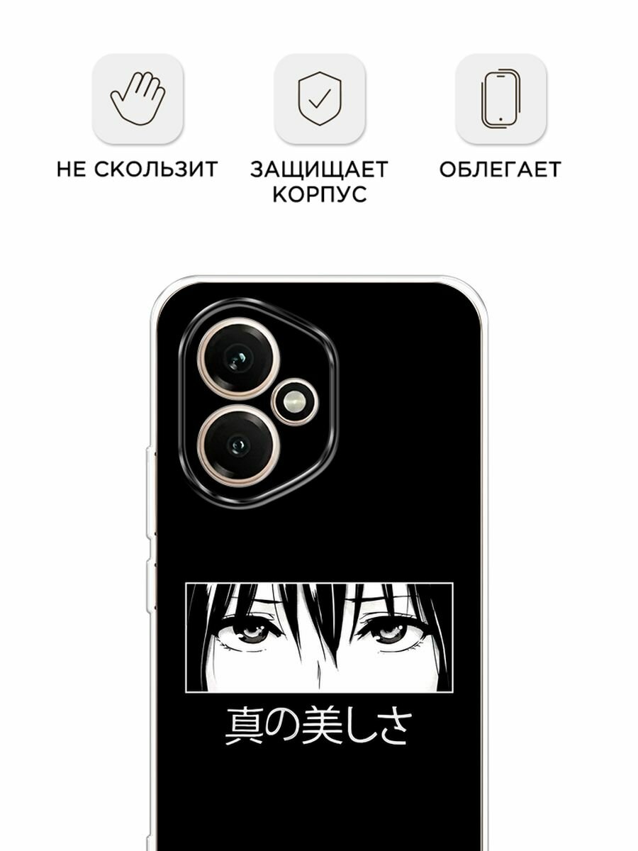 Силиконовый чехол на Honor 400 / Хонор 400 с принтом "Анимешные глаза" — фото 1