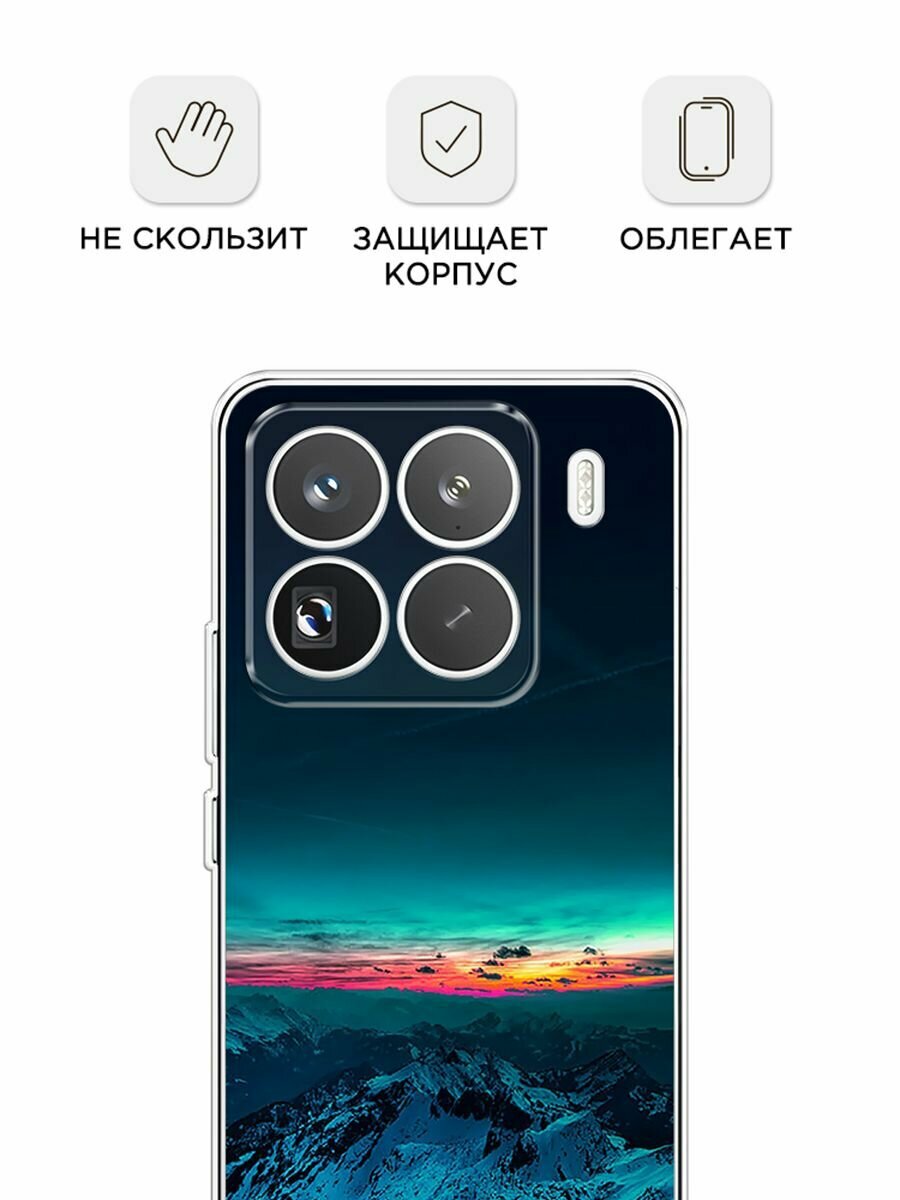 Чехол на Xiaomi 15 Pro / Сяоми 15 Про с принтом "Закат в горах" — фото 1