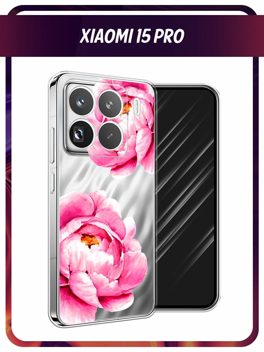 Чехол на Xiaomi 15 Pro / Сяоми 15 Про с принтом "Open peonies", прозрачный