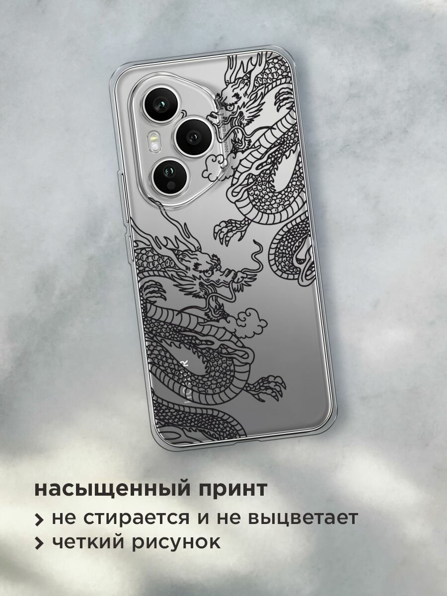 Чехол на Honor 400 Pro / Хонор 400 Про с принтом "Два китайских дракона", прозрачный — фото 1