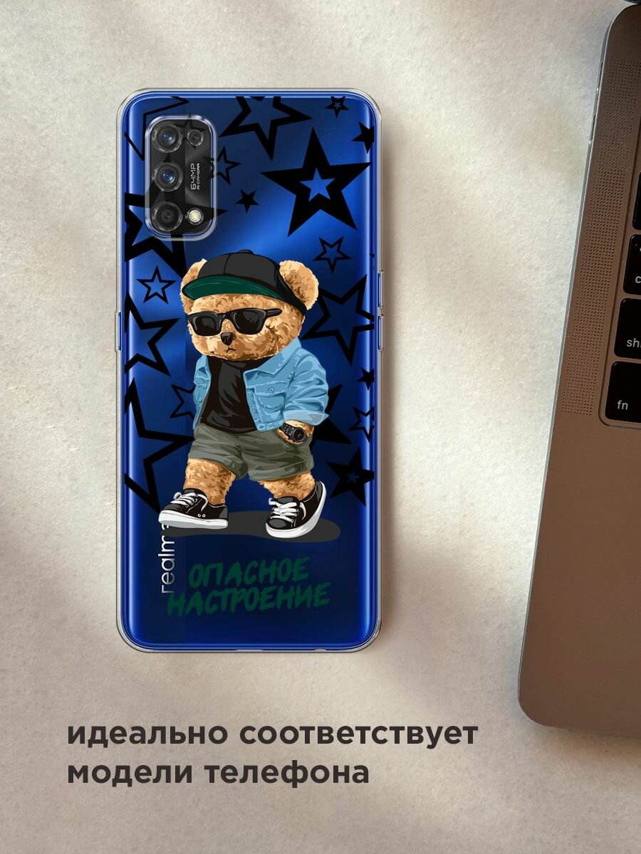 Чехол на Realme 7 Pro / Реалми 7 Про с принтом "Опасное настроение - 23 февраля", прозрачный — фото 1