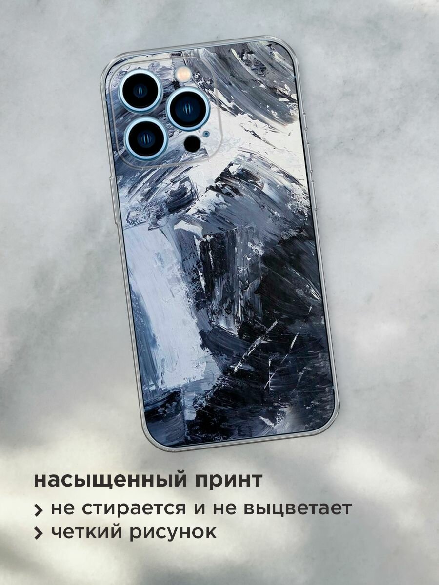 Чехол на Apple iPhone 13 Pro / Айфон 13 Про с принтом "Абстракция живопись" — фото 1