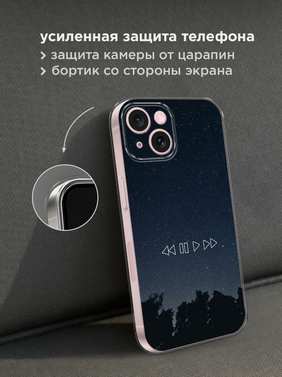 Чехол на Apple iPhone 15 / Айфон 15 с принтом "Космическая музыка" — фото 1