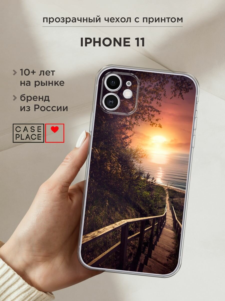 Силиконовый чехол на Apple iPhone 11 / Айфон 11 с принтом "Мост у воды"