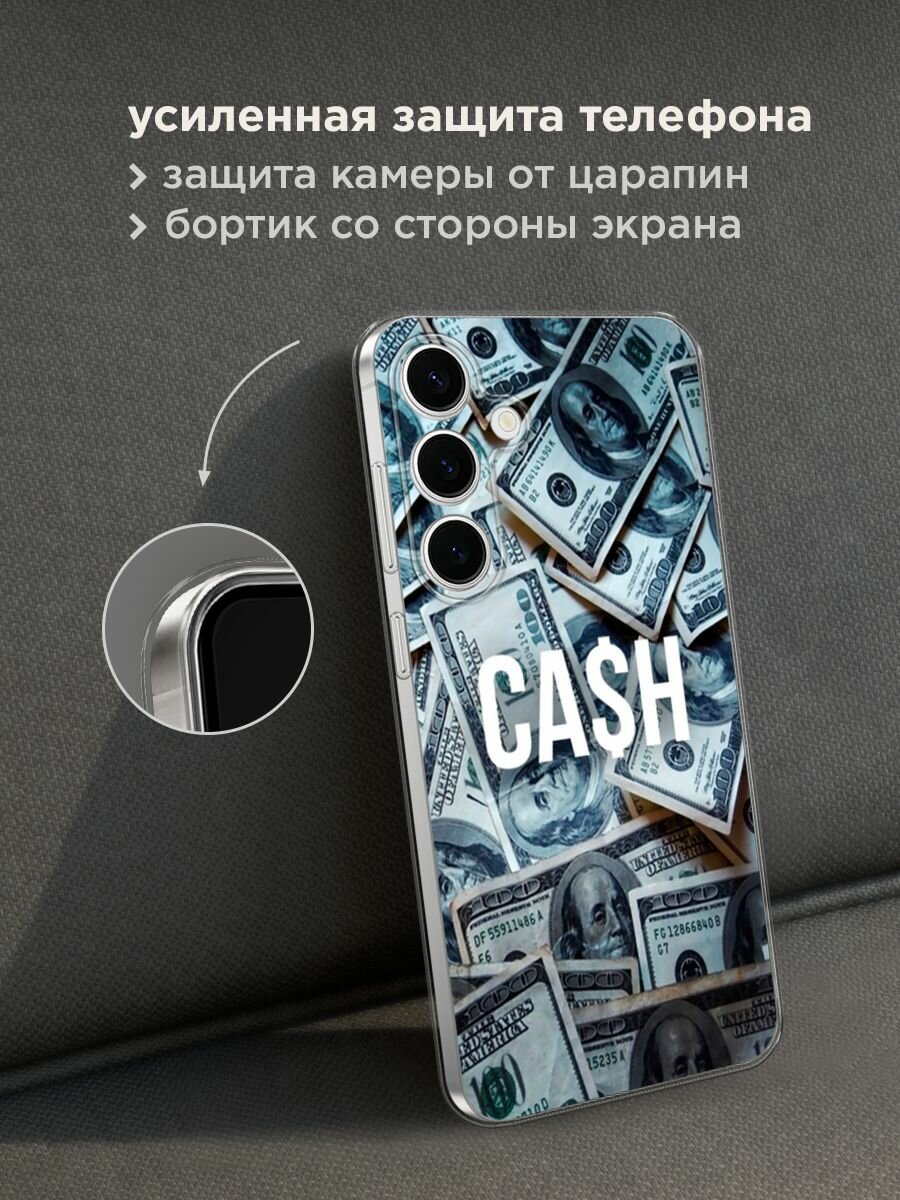 Чехол на Samsung Galaxy S25 FE / Самсунг S25 Фе с принтом "Cash" — фото 1