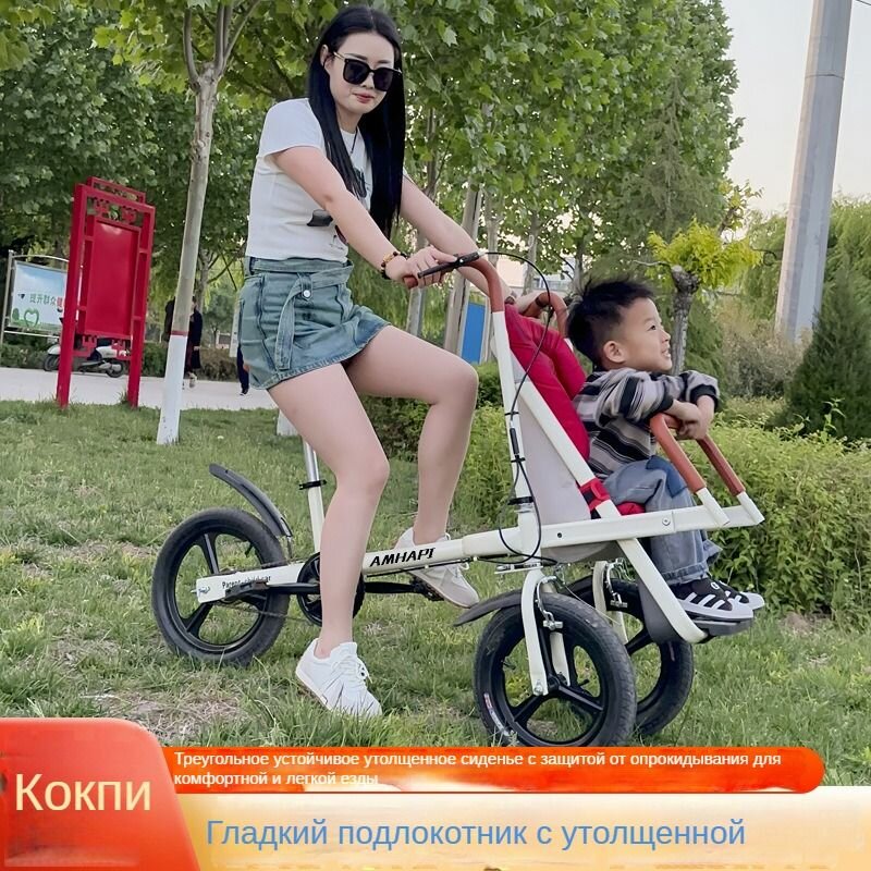 Велосипед — фото 1