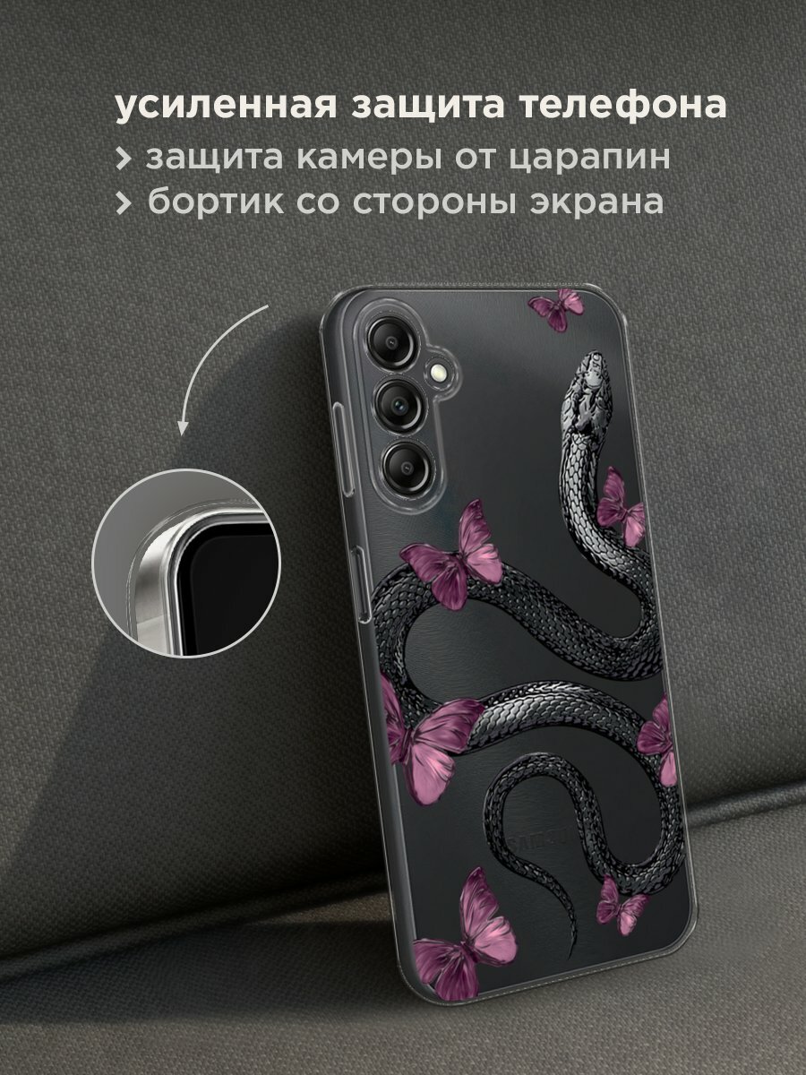Чехол на Samsung Galaxy A15 / Самсунг А15 с принтом "Snake and butterflies 2" — фото 1