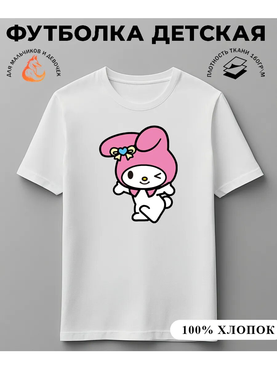 Футболка  базовая