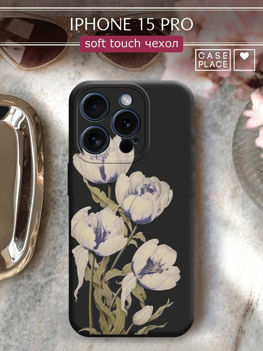 Чехол на Apple iPhone 15 Pro / Айфон 15 Про с принтом "Серые бутоны 2"