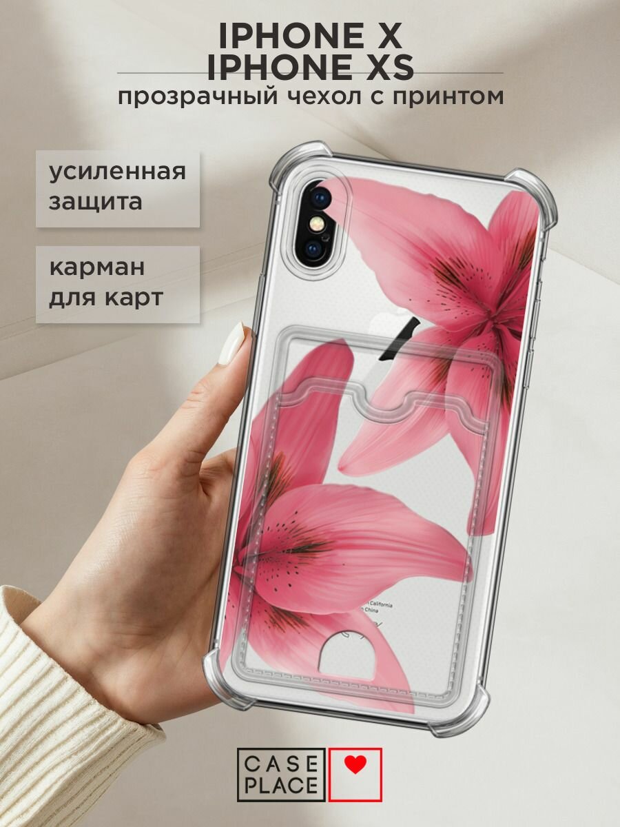 Чехол на Apple iPhone X/XS (Айфон X/XS) с картой и принтом "Pink flower"
