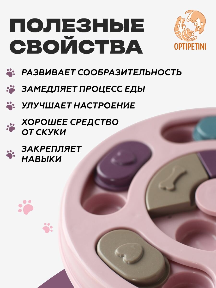 Игрушка для животных — фото 1
