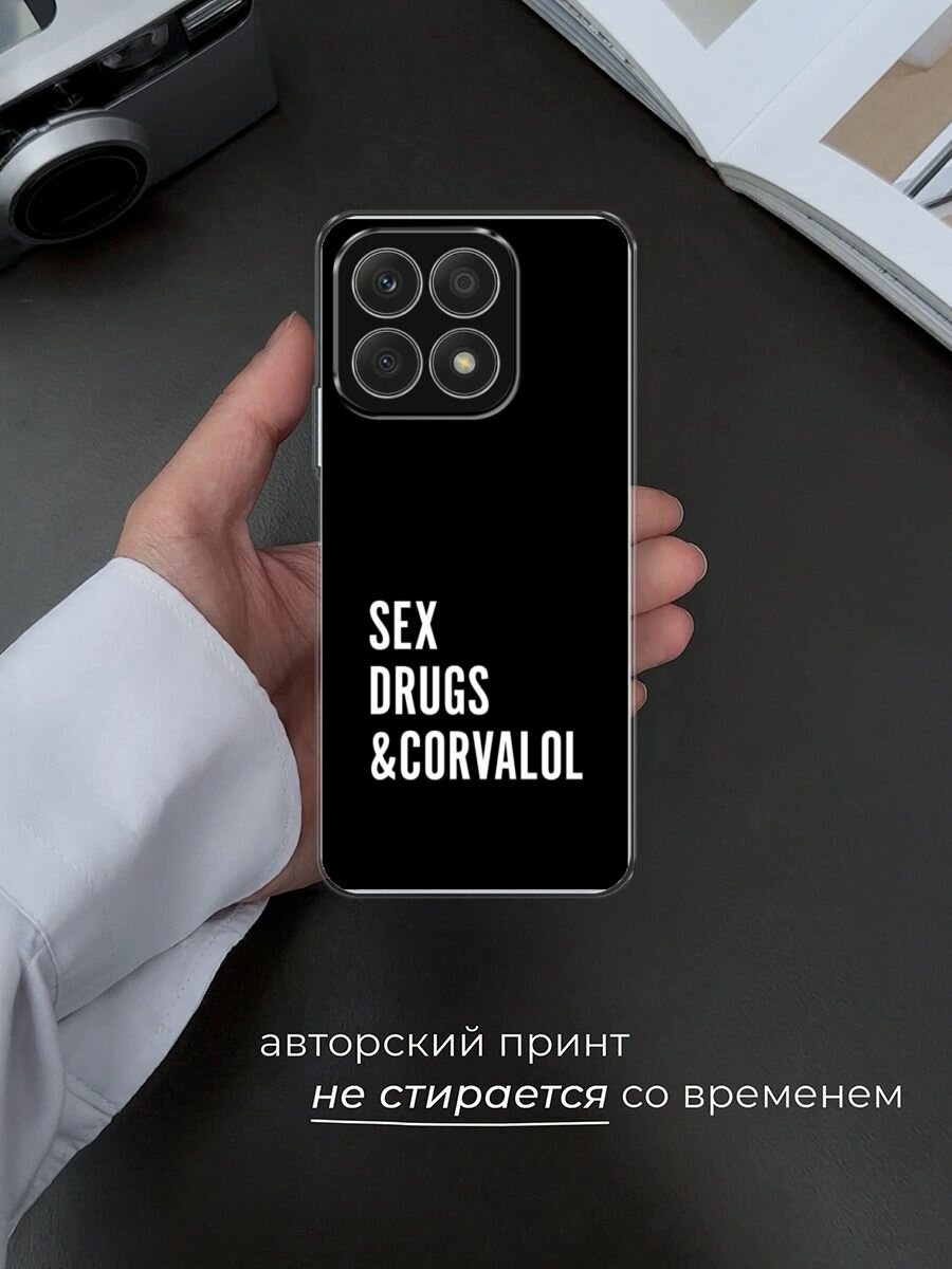Силиконовый чехол на Honor X8A / Хонор X8A с принтом "Corvalol" — фото 1