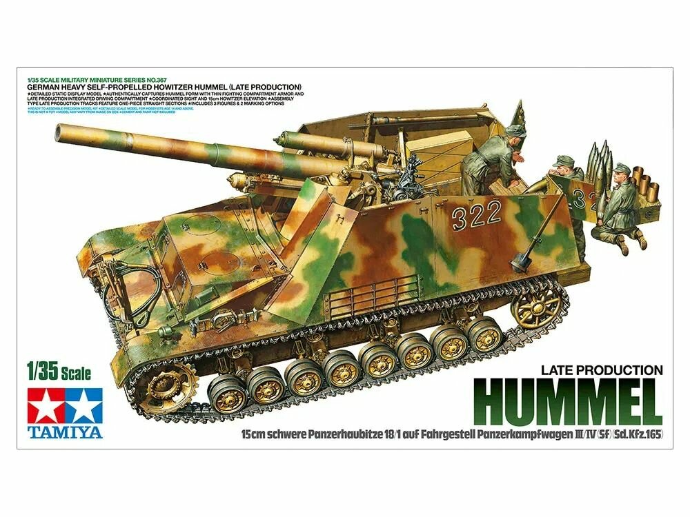 Tamiya 35367 1/35 Немецкая тяжелая Самоходная артиллерия HUMMEL сборная модель