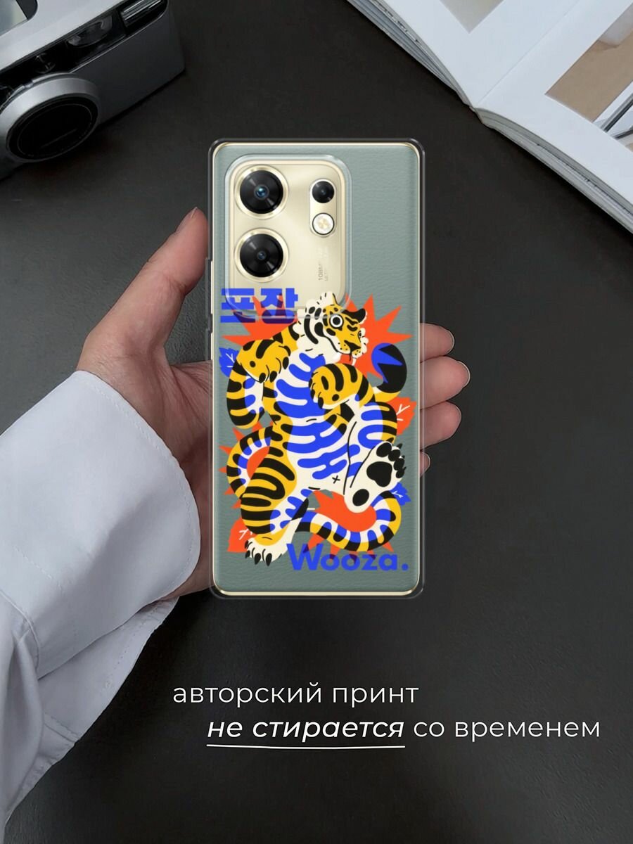 Чехол на Infinix Zero 30 4G / Инфиникс Зеро 30 4G с принтом "Wooza", прозрачный — фото 1