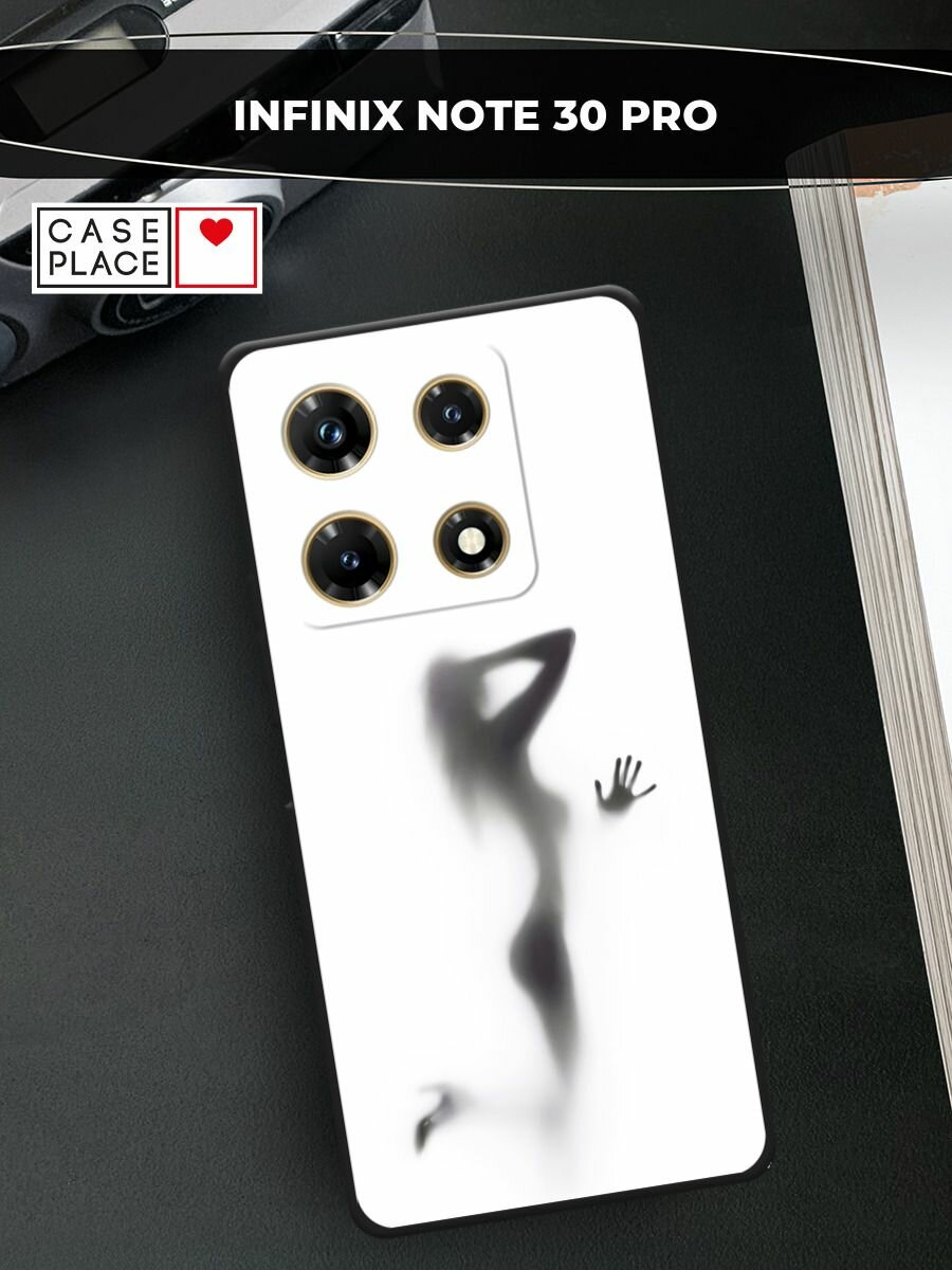 Черный матовый чехол на Infinix Note 30 Pro / Инфиникс Нот 30 Про с принтом "Стекло в душе"