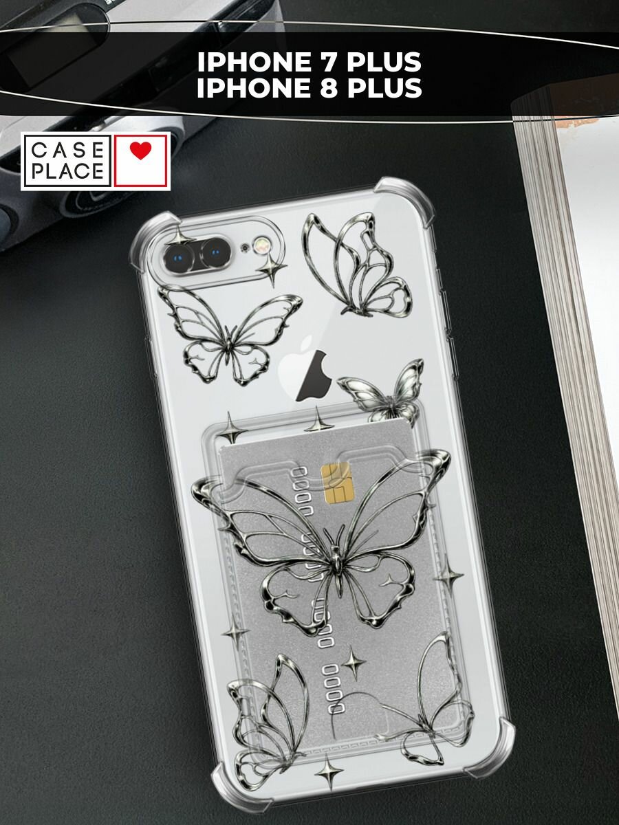 Чехол на Apple iPhone 7 Plus/8 Plus (Айфон 7 Плюс/8 Плюс) с картой и принтом "Металлическая бабочка"