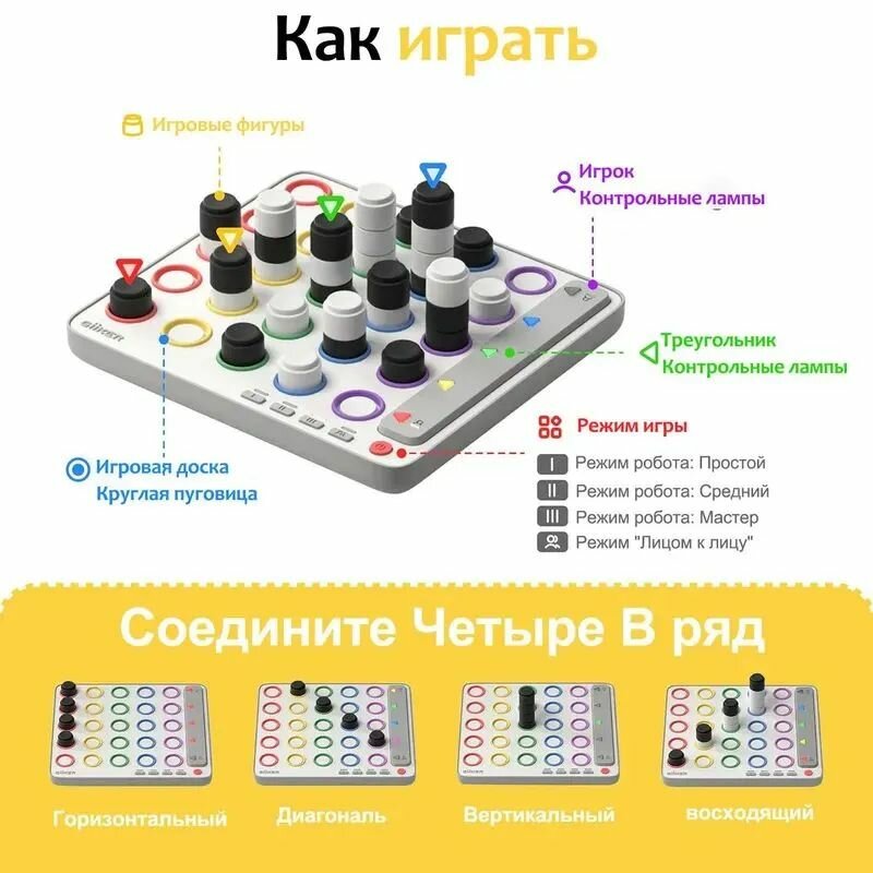 Головоломка — фото 1
