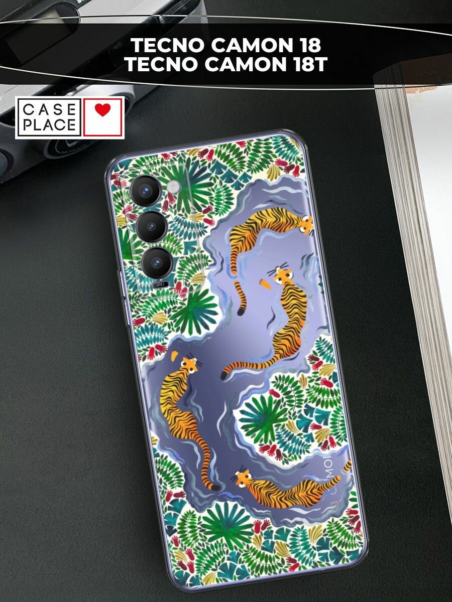 Чехол на Tecno Camon 18/18T / Текно Камон 18/18T с принтом "Тигры в джунглях", прозрачный