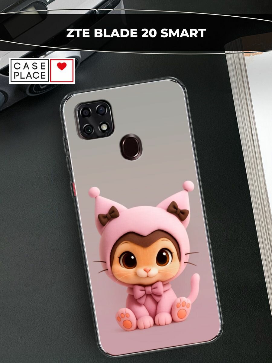 Чехол на ZTE Blade 20 Smart / ЗТЕ Блейд 20 Смарт с принтом "Котик в пижаме"