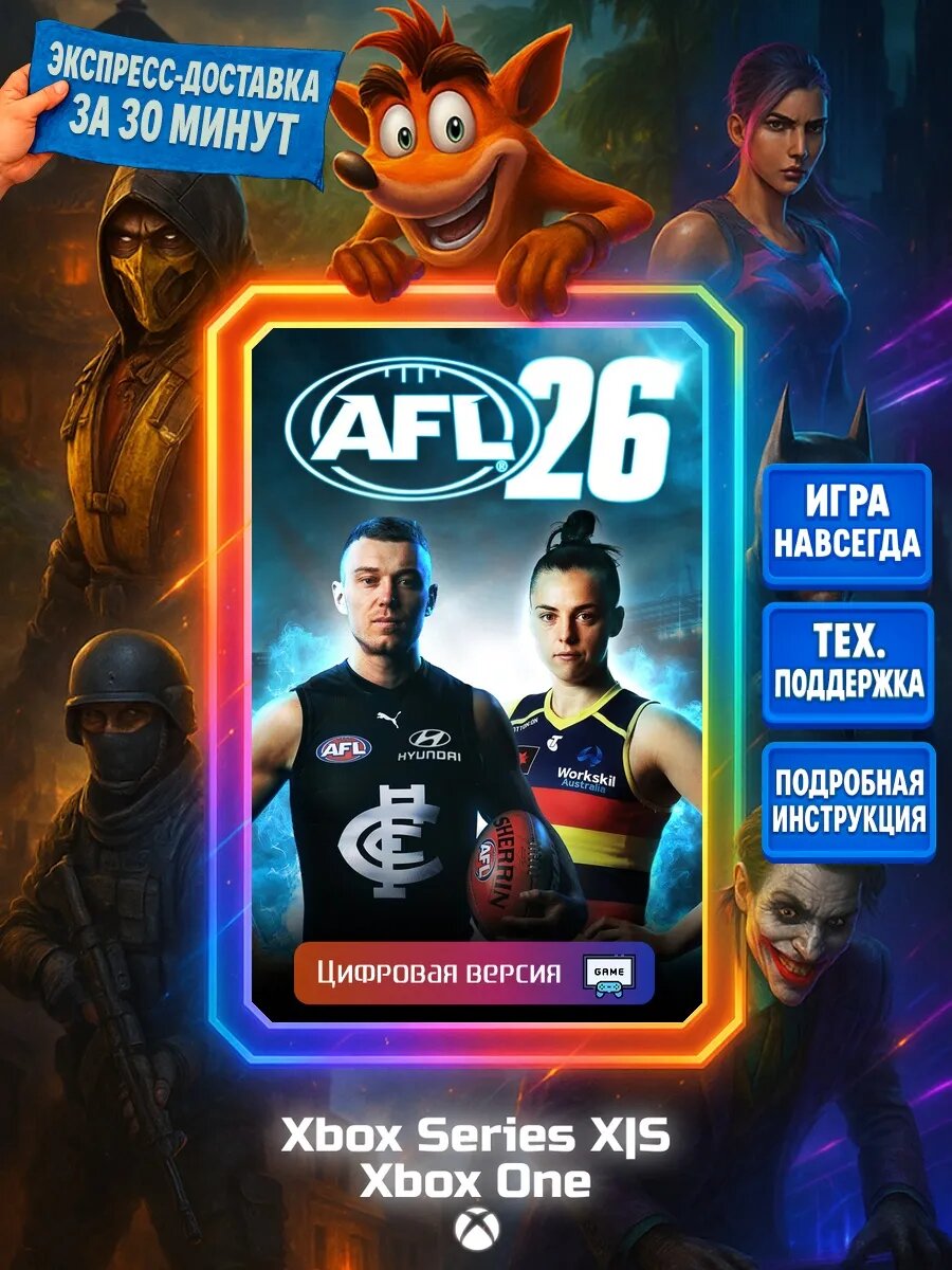 AFL 26 One, Series X|S | Nacon | Английский язык | Цифровая версия