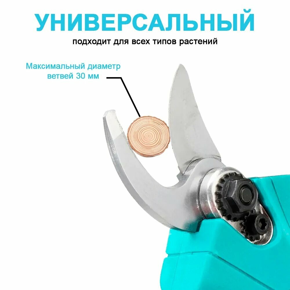 Электросекатор,30мм — фото 1