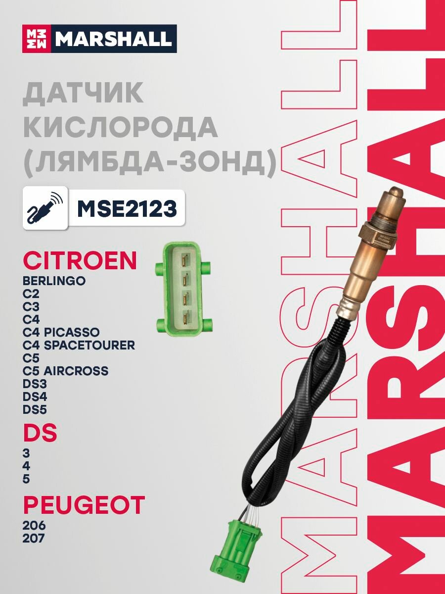 Датчик кислорода (Лямбда-зонд) Citroen Ситроен BERLINGO, C3, C4, C5, Peugeot Пежо 206, 207, 308, 408, 3008, PARTNER 3648824