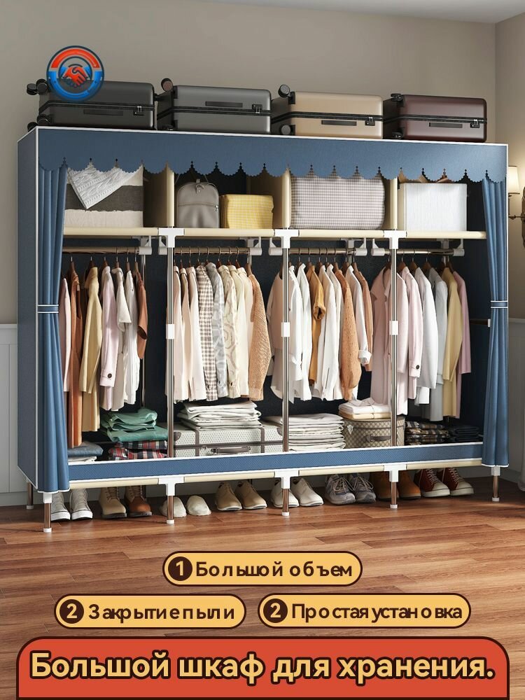 Складной тканевый шкаф с полками для дома, компактный разборный шкаф-купе для одежды и вещей, легкий мобильный гардероб для спальни, дачи, квартиры