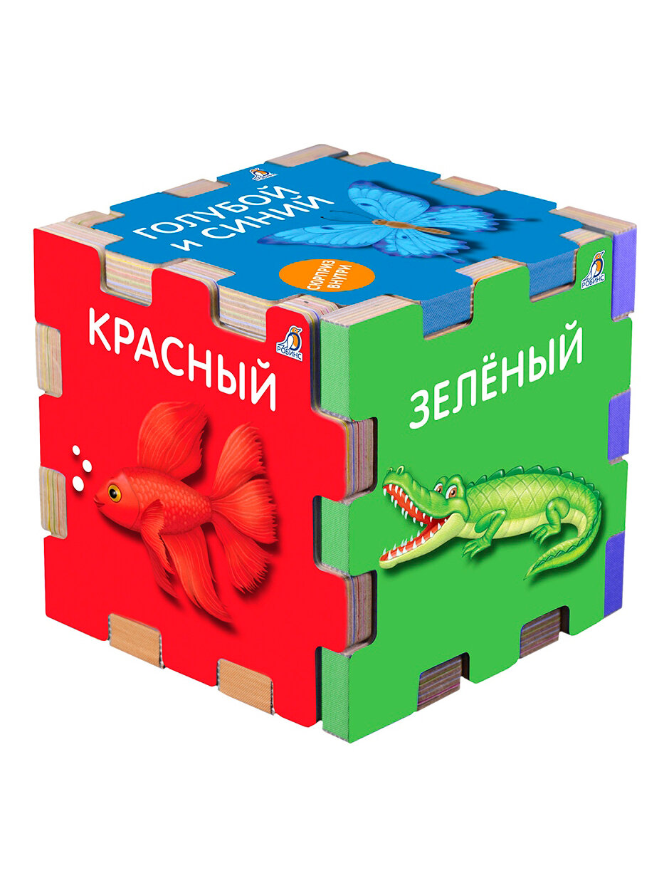 Есть, молиться, любить: роман