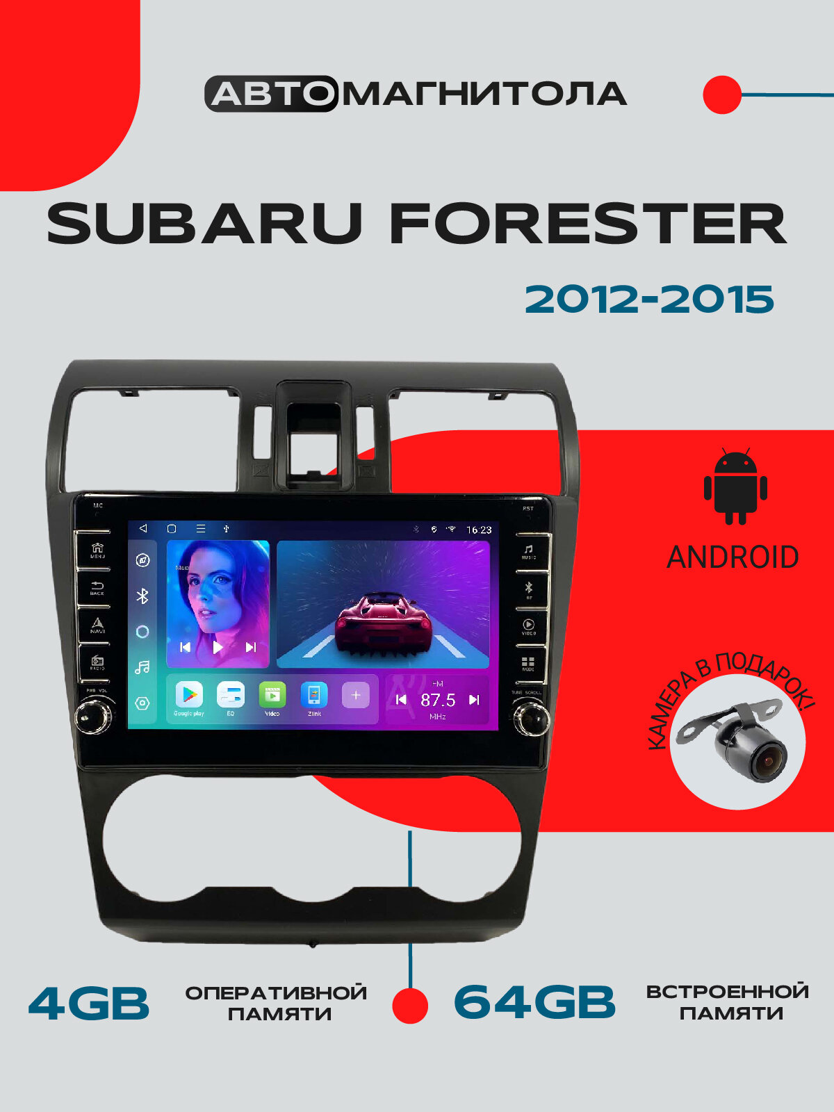 Магнитола Android Subaru Forester 2012-2015, 4/64ГБ, с крутилками / Субару Форестер